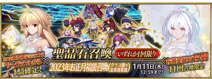 Britomart | Servants - Fate/Grand Order Wiki - GamePress