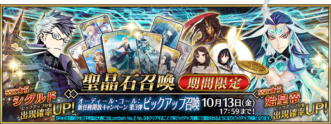Yu Mei-ren | Servants - Fate/Grand Order Wiki - GamePress