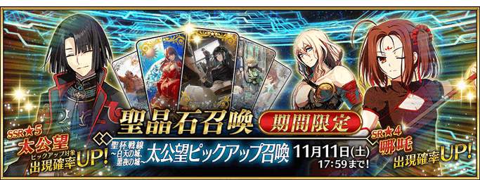 Theseus | Servants - Fate/Grand Order Wiki - GamePress