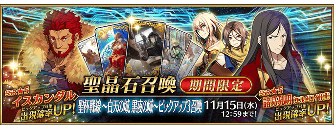 Sugitani Zenjubou | Servants - Fate/Grand Order Wiki - GamePress
