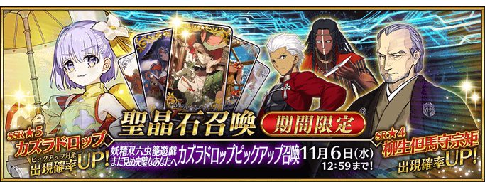 EMIYA | Servants - Fate/Grand Order Wiki - GamePress
