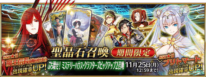 Britomart | Servants - Fate/Grand Order Wiki - GamePress