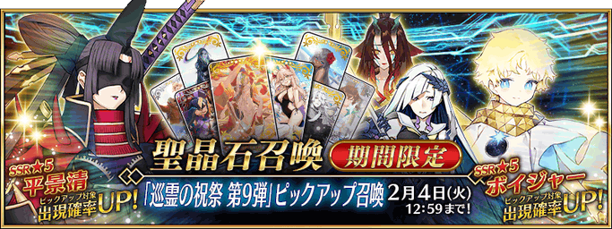 Kijyo Koyo | Servants - Fate/Grand Order Wiki - GamePress