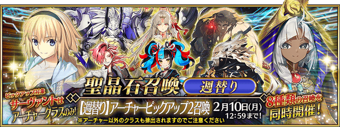 Kid Gilgamesh | Servants - Fate/Grand Order Wiki - GamePress