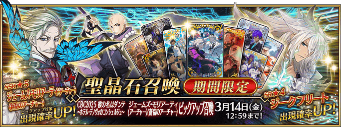 Houzouin Inshun | Servants - Fate/Grand Order Wiki - GamePress