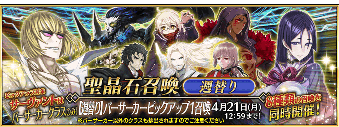 Darius III | Servants - Fate/Grand Order Wiki - GamePress
