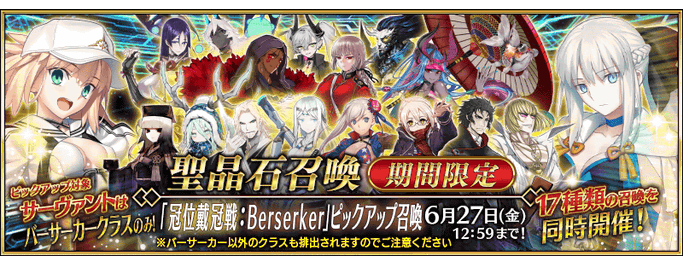 Darius III | Servants - Fate/Grand Order Wiki - GamePress