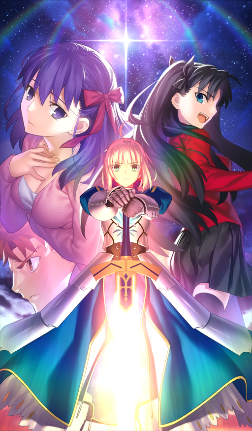Fate/stay night REMASTERED | Craft Essences - Fate/Grand Order Wiki ...
