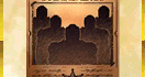 Wanted Poster of Dark Rounds Shadow | Materials - Fate/Grand Order Wiki ...