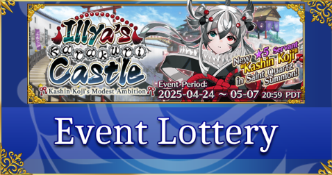 Illya's Karakuri Castle - Event Lottery - Fate/Grand Order Wiki - GamePress