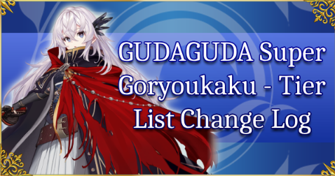 GUDAGUDA Super Goryoukaku - Tier List Change Log - Fate/Grand Order ...