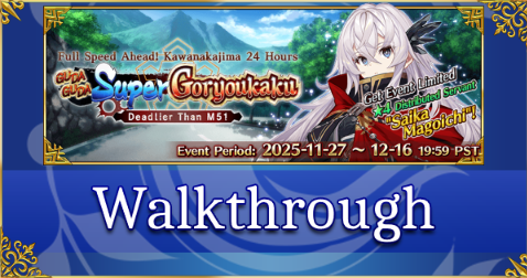 GUDAGUDA Super Goryoukaku - Walkthrough - Fate/Grand Order Wiki - GamePress